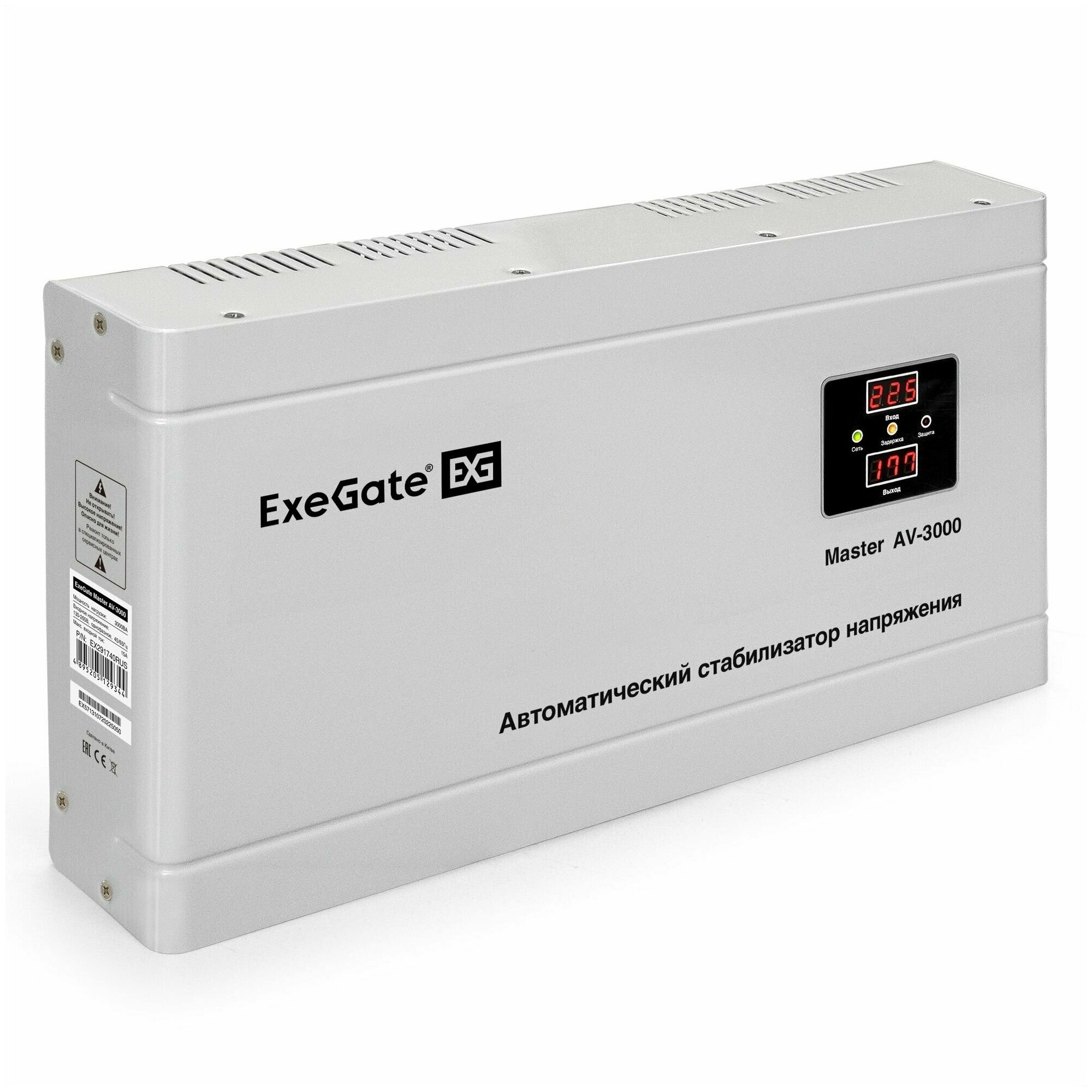 Стабилизатор напряжения настенный ExeGate Master AV-3000 (3000ВА, вход 140-260В,
