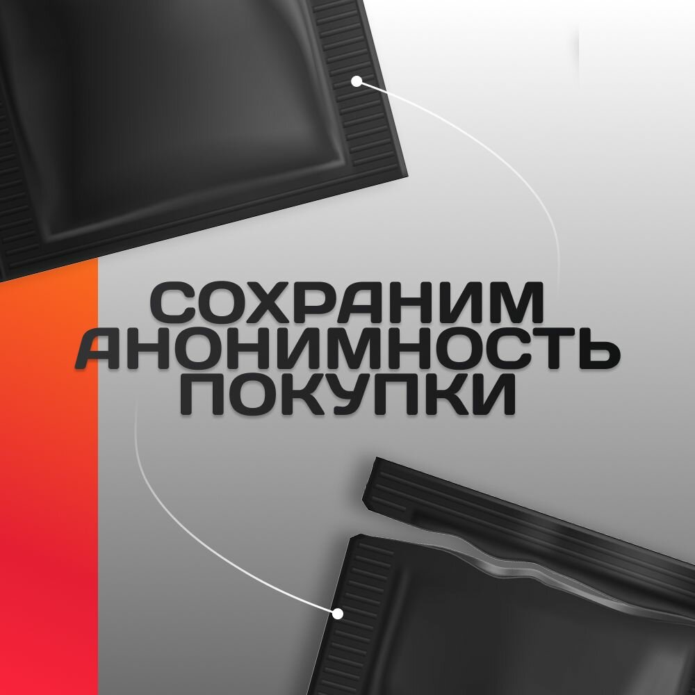 Насадка на член для двойного проникновения рельефная. Товары для взрослых