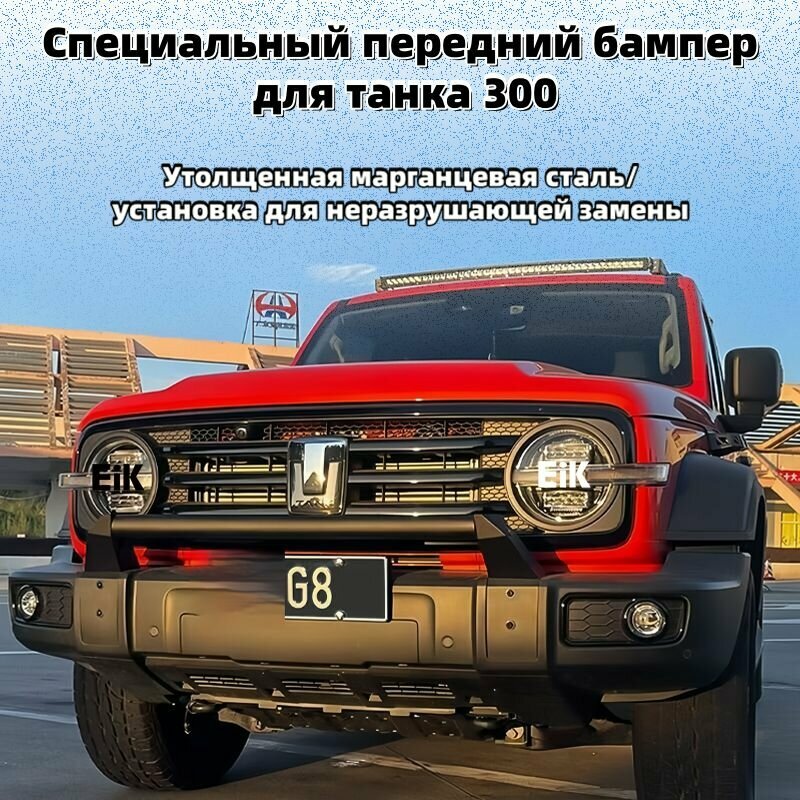 Абсорбер автомобильного бампера — фото 1