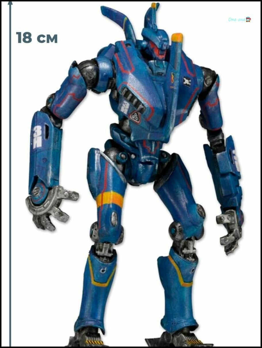 Фигурка Тихоокеанский рубеж Синий Ромео Pacific Rim (18 см)