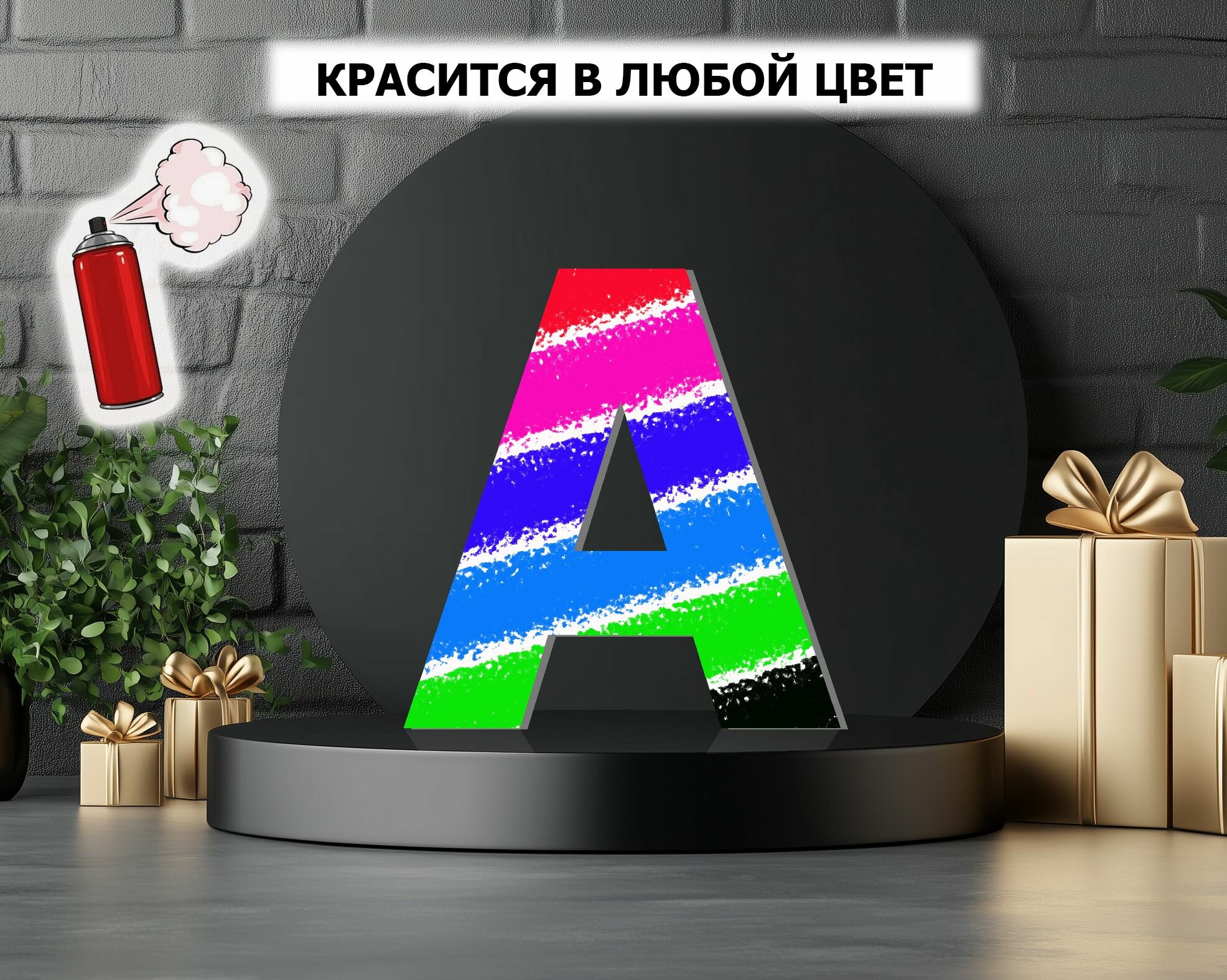 Буква А — фото 1