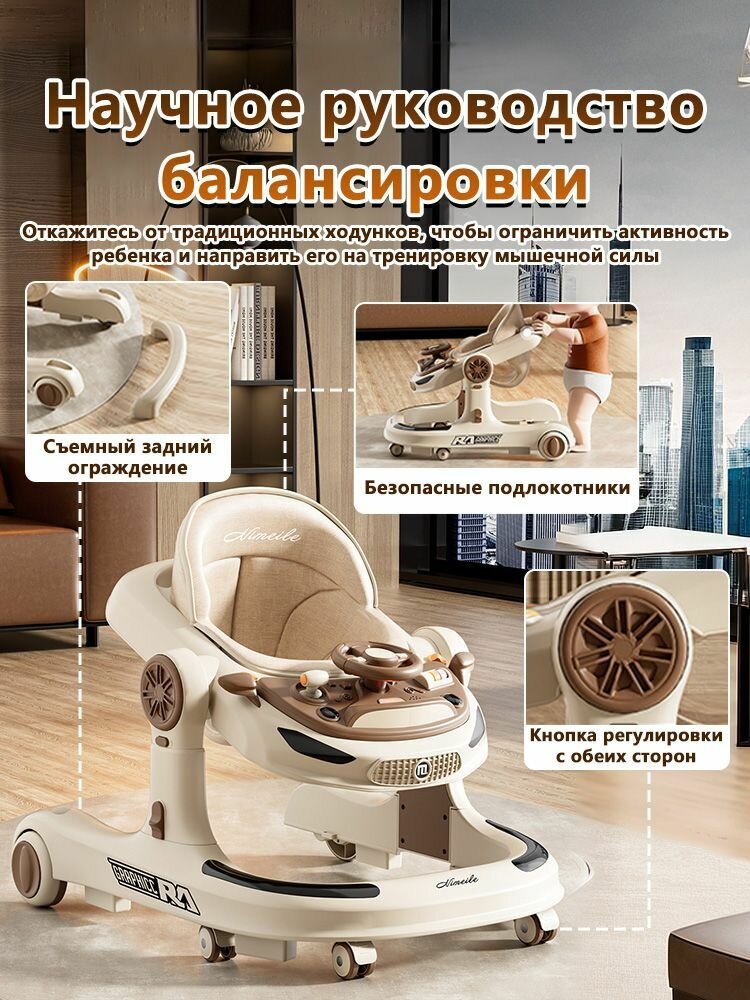 Ходунки детские — фото 1