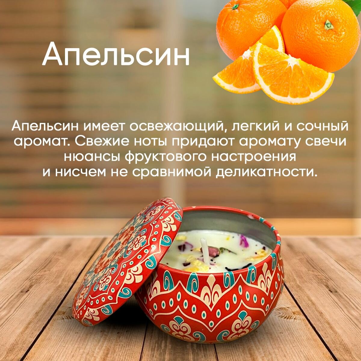 Свеча — фото 1