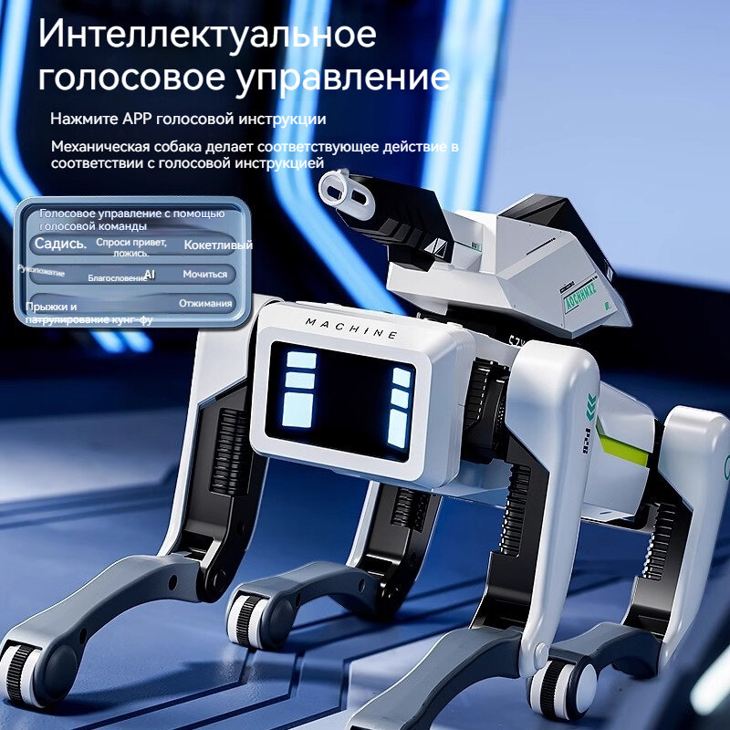 Робот-собака "Bionicle", с ИИ, от 3 до 14 лет, пульт ДУ и батарейки в комлекте — фото 1