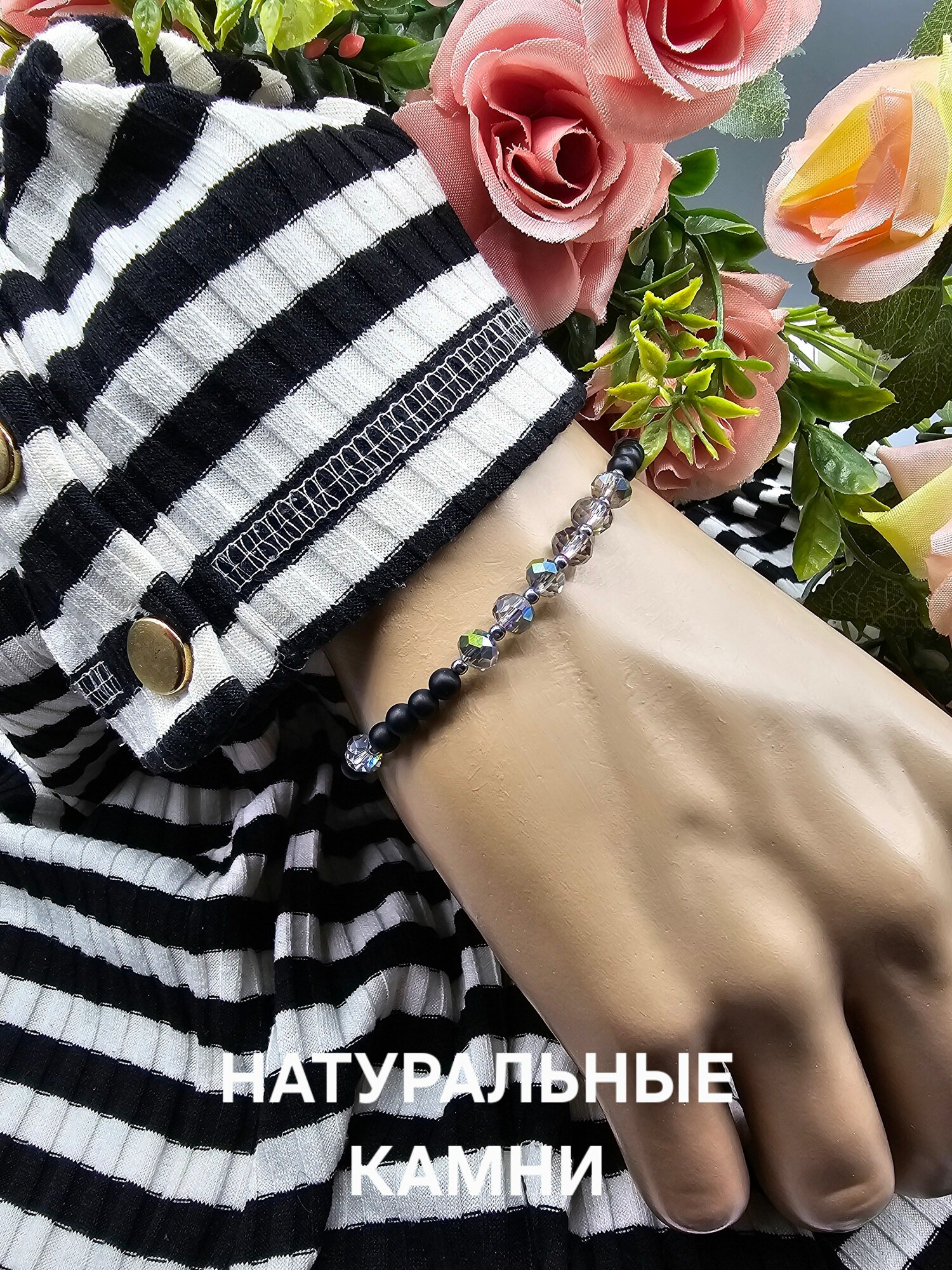 Браслет, хрусталь