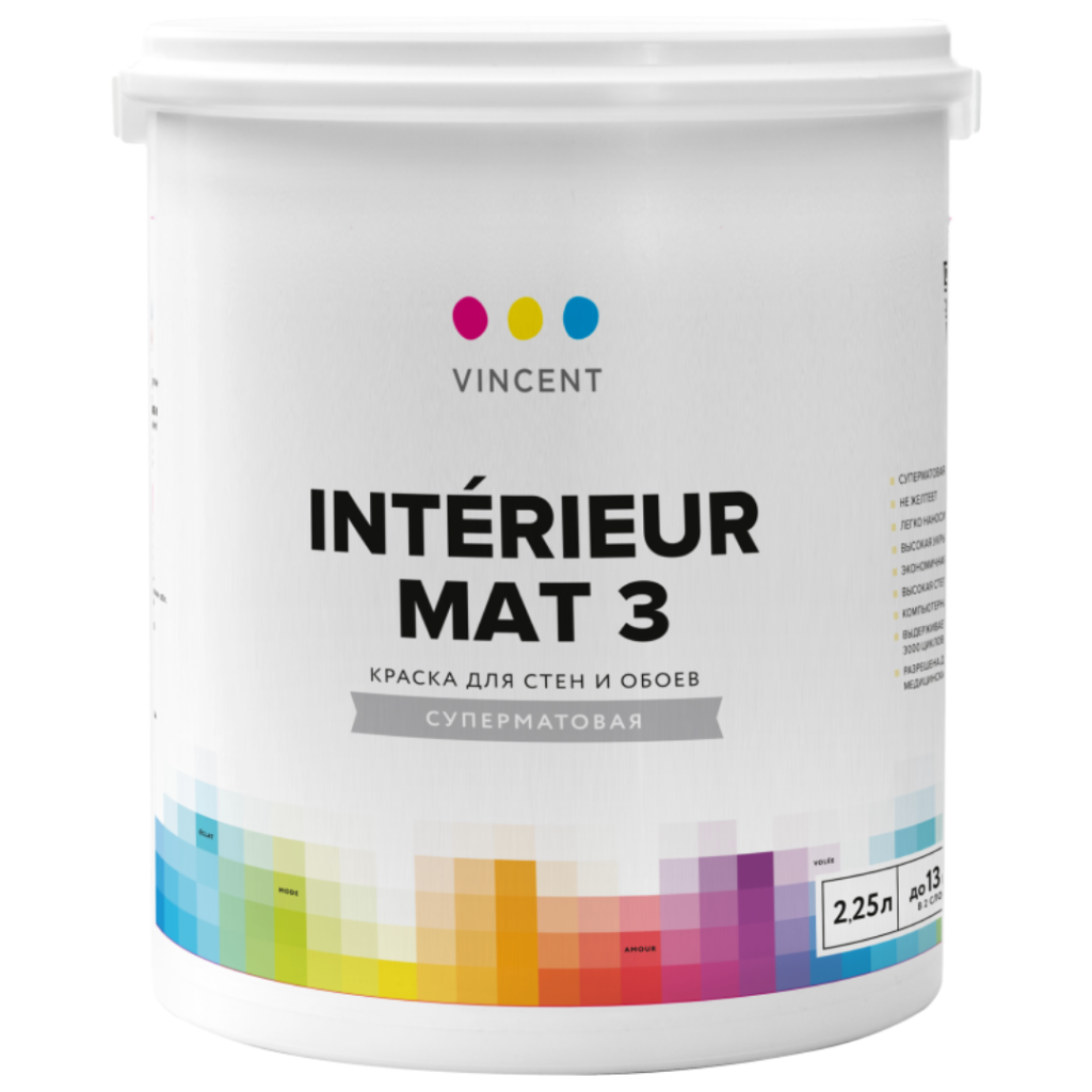 Краска INTERIEUR MAT 3 для стен и обоев, акрилатная, суперматовая, белый 2,25л
