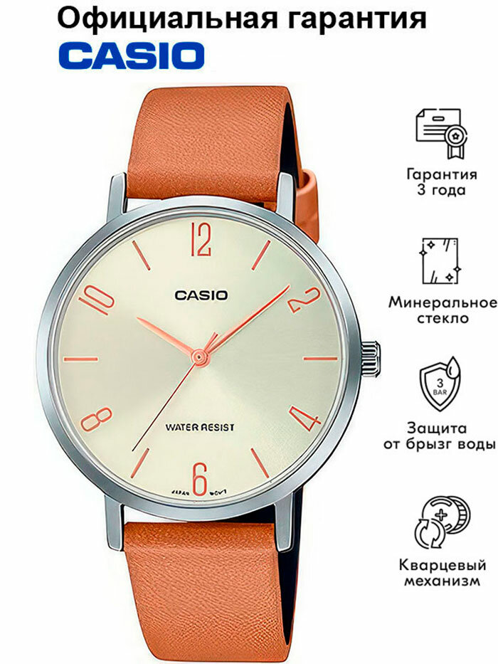 Наручные часы Collection