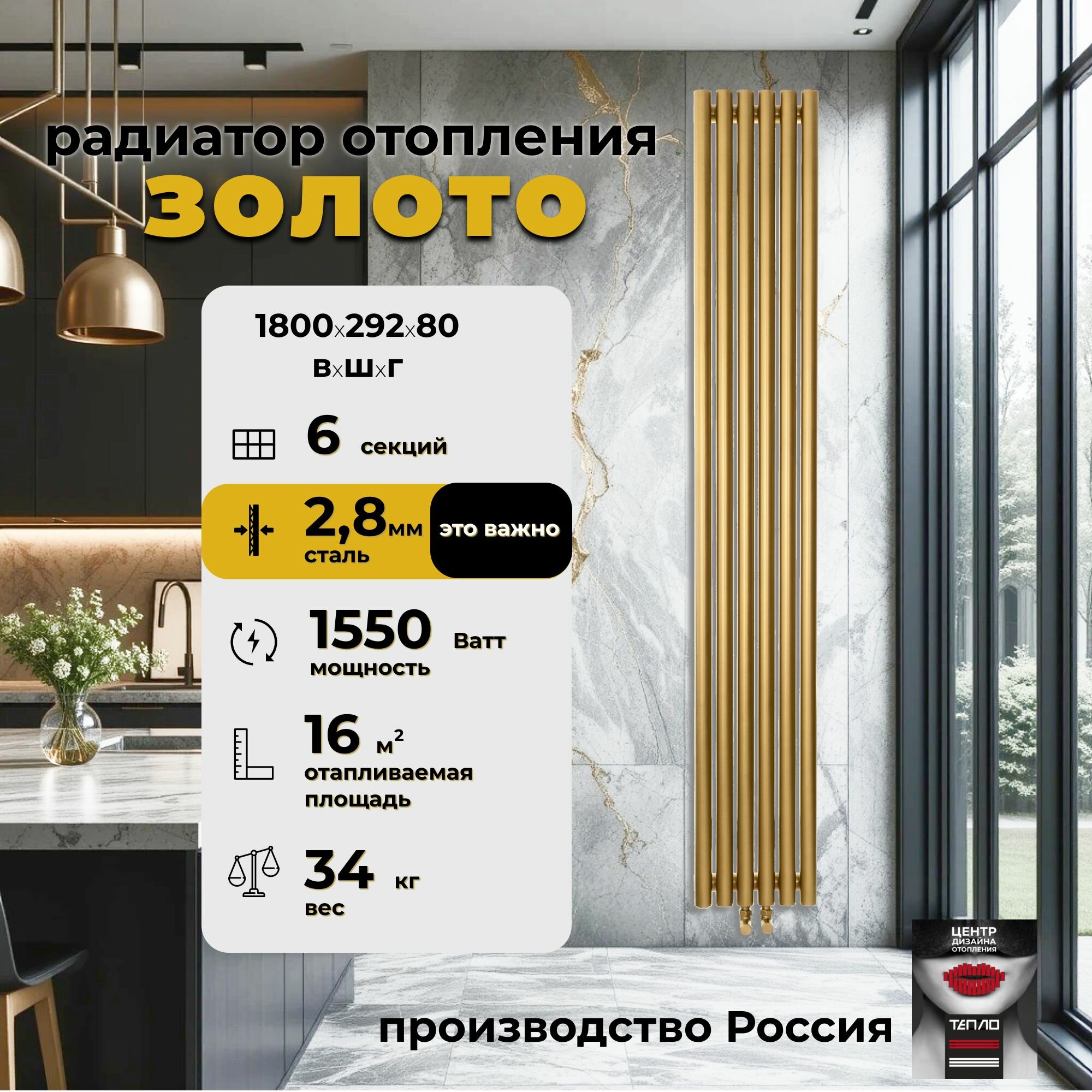 Радиатор отопления стальной; трубчатый радиатор вертикальный с нижним подключением из стали; батарея вертикальная для отопления