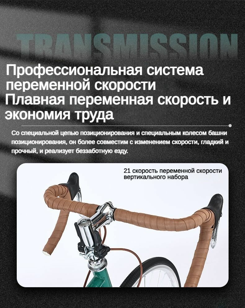 Велосипед — фото 1