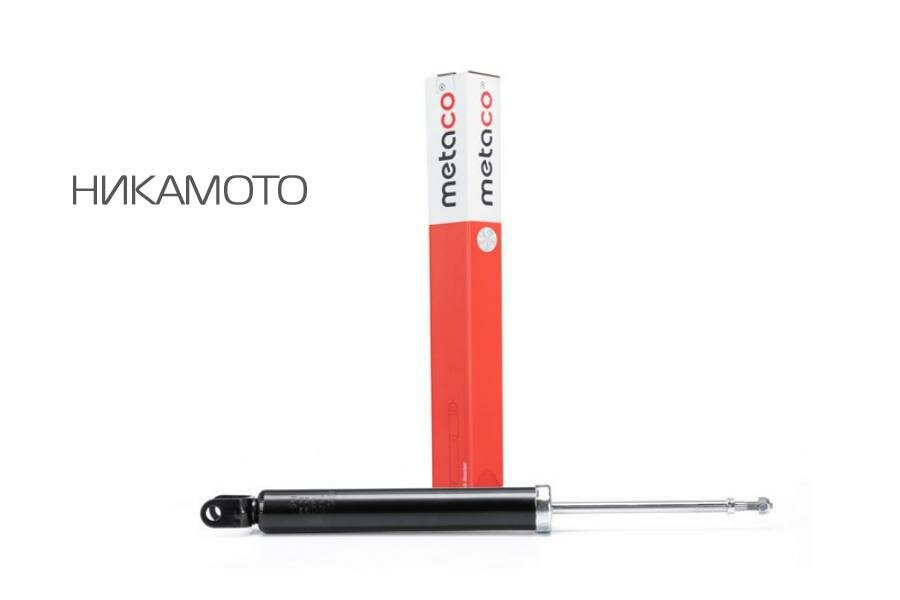 METACO 4820027 Амортизатор HYUN/KIA I30/CEED 07- 1.4-2.0D задн. лев. прав. газ