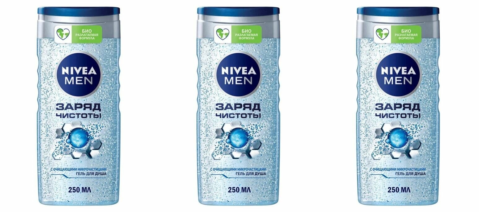 Гель для душа мужской NIVEA Men Заряд чистоты с очищающими микрочастицами, 250 мл х 3 шт