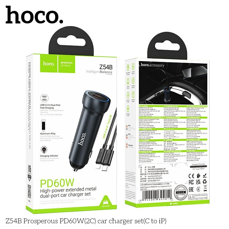 Автомобильное зарядное устройство Hoco Z54B PD60W (2C) (от C до iP) черный