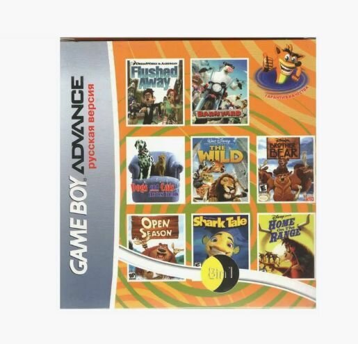 Картридж игровой 8в1 Dog&Cats: Best friends FlushAway Home on the Range Wild OPEN SEASon GBA рус. вер. 512М