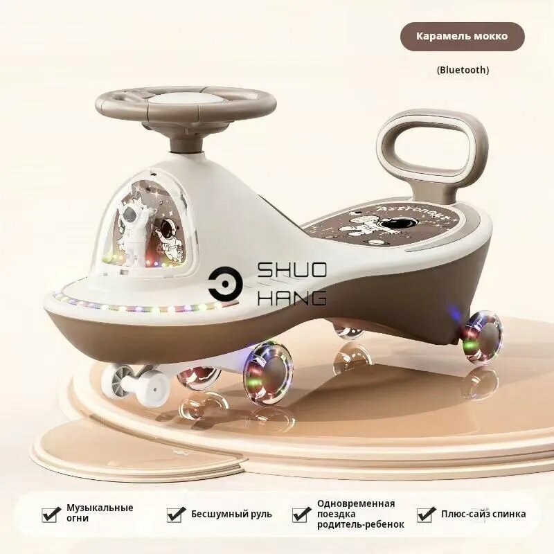 Самокат-беговел "Светящиеся колеса", детский, пластик, 4 колеса