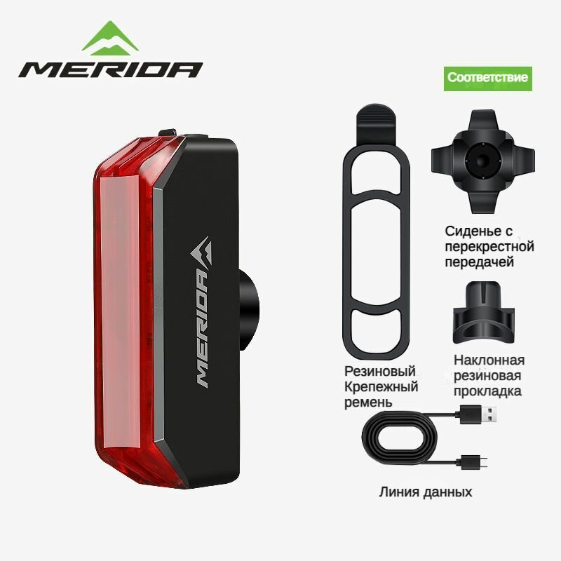 MERIDA mountain bike для езды на горном велосипеде USB-индикатор зарядки заднего фонаря