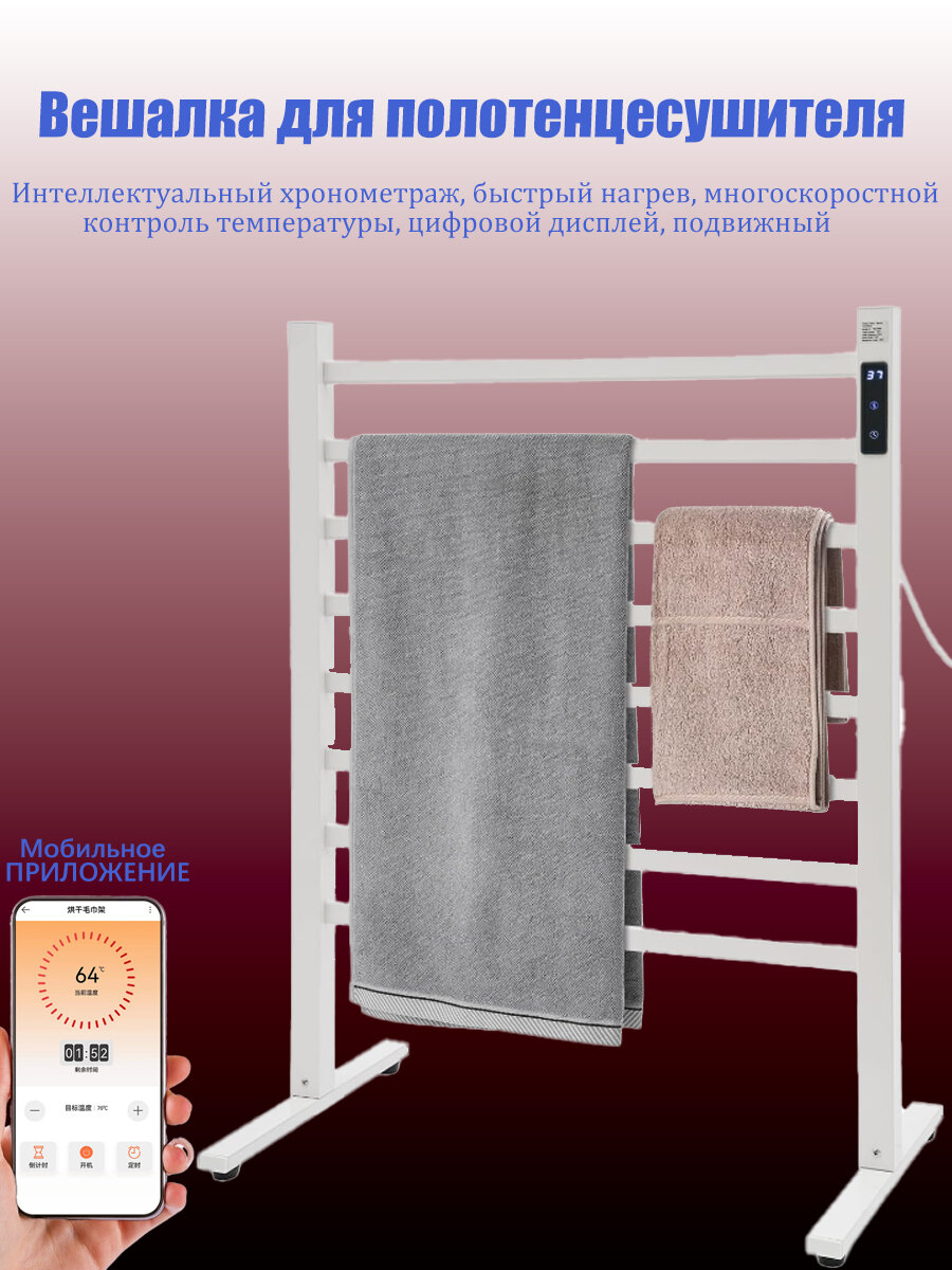 Полотенцесушитель — фото 1