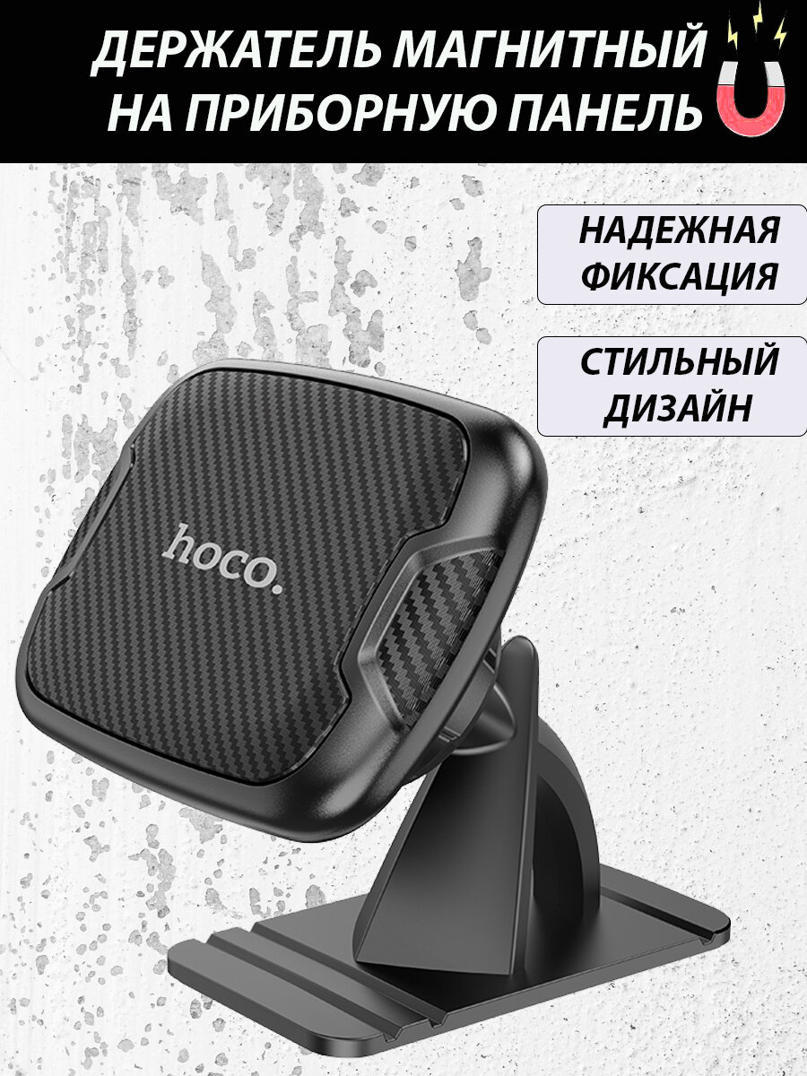 Держатель автомобильный, диагональ 7"