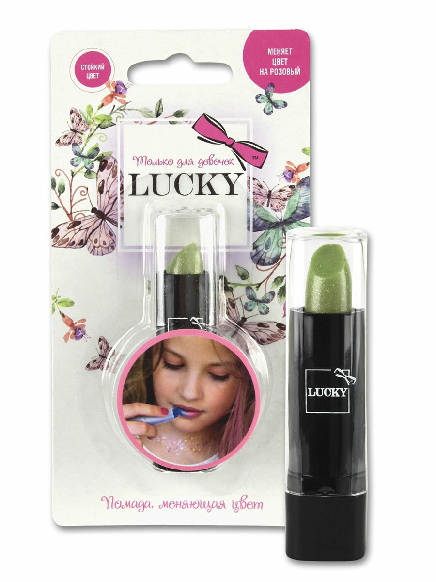 Lucky помада, меняющая цвет на розовый, базовый цвет: зеленый 3,3г