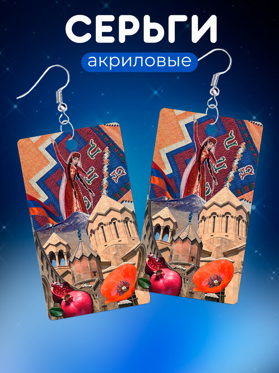 Серьги одиночные IREVIVE