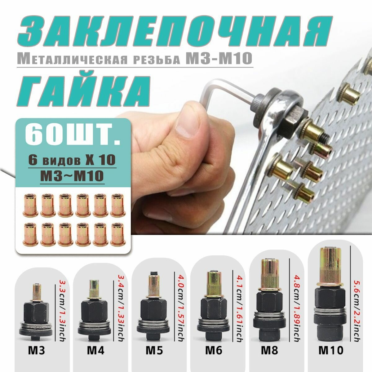 Принадлежности для инструментов