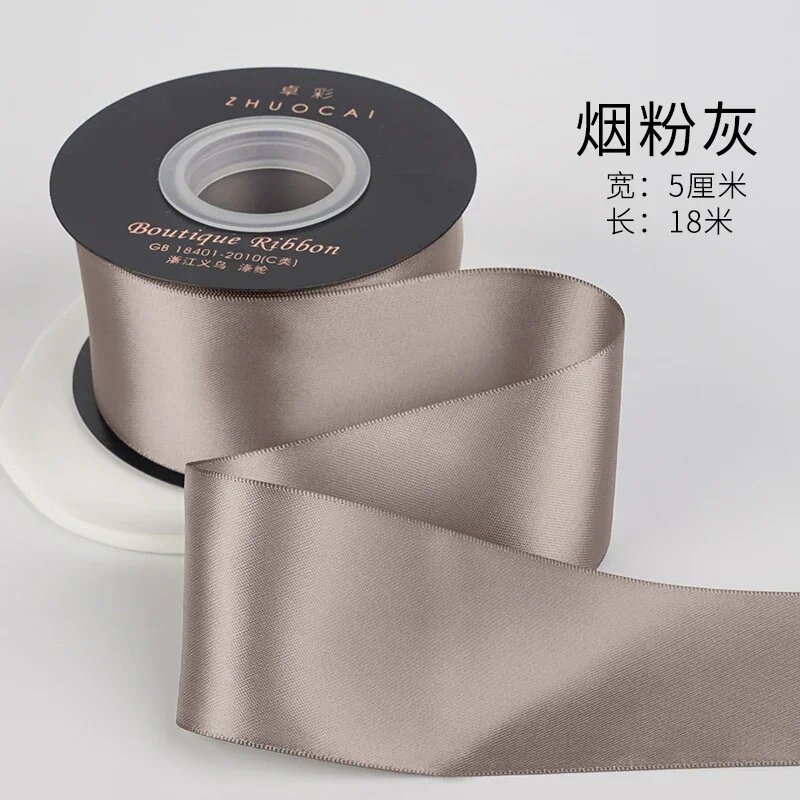 Атласная лента Smoke powder gray 50 мм, 18 м