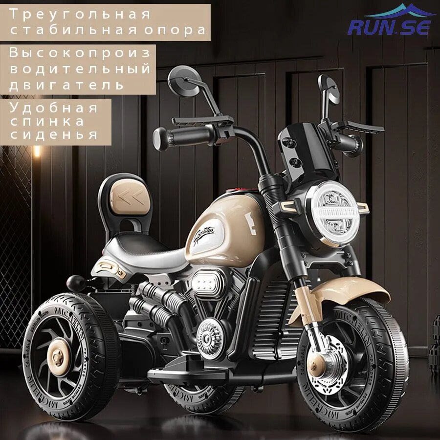 Электромобиль детский