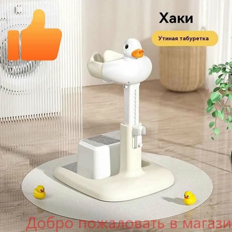 Детский душ, детский душ, ванна, бассейн