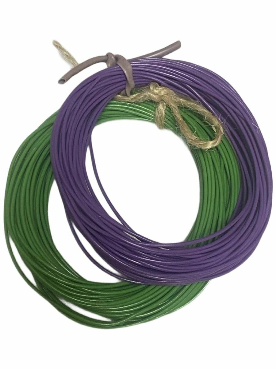 Провод медный НВ-4, сечение 0,2 мм2; по 10 метров зеленый, фиолетовый