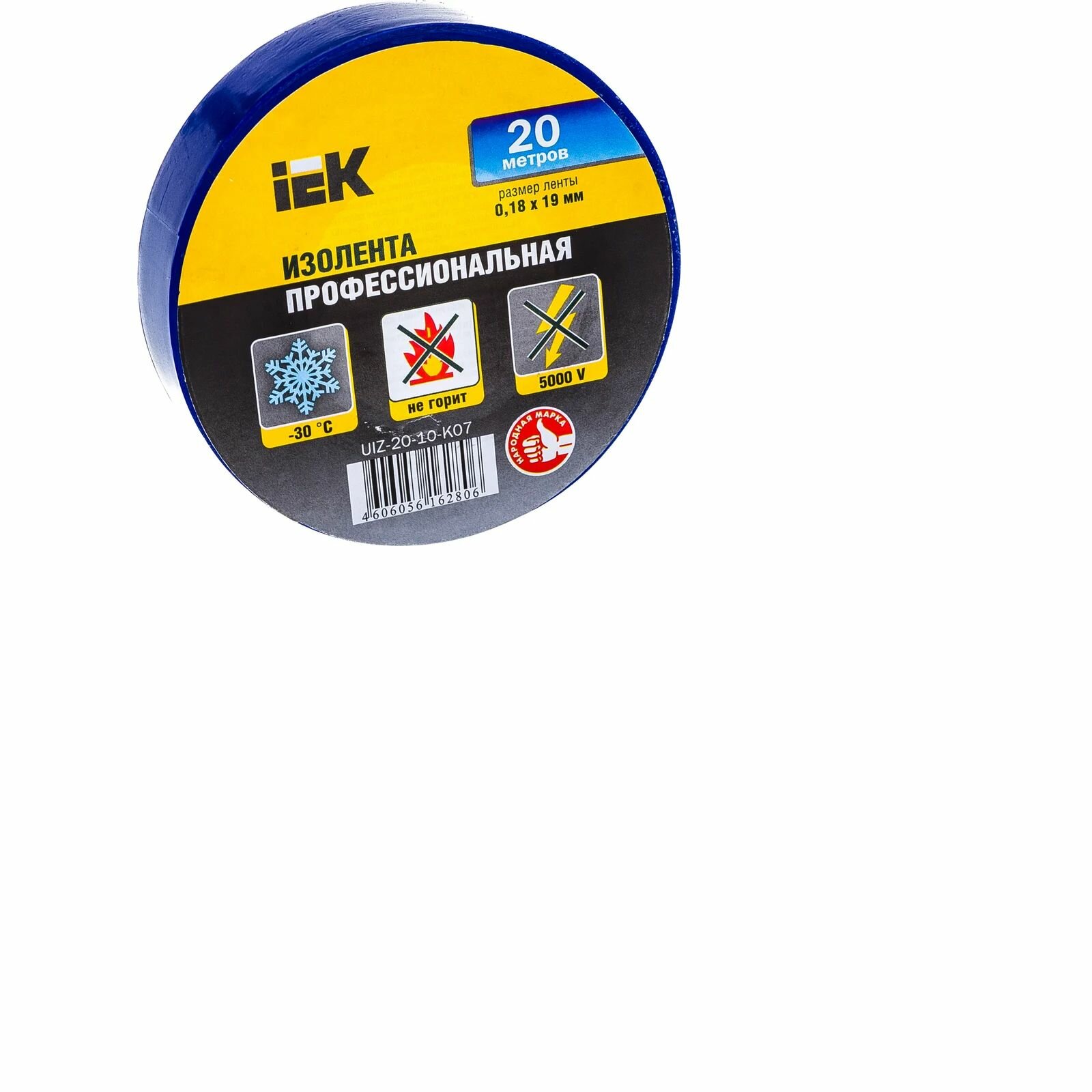 Изолента ПВХ 19мм х 20м (IEK) /синяя арт. UIZ-20-10-K07/