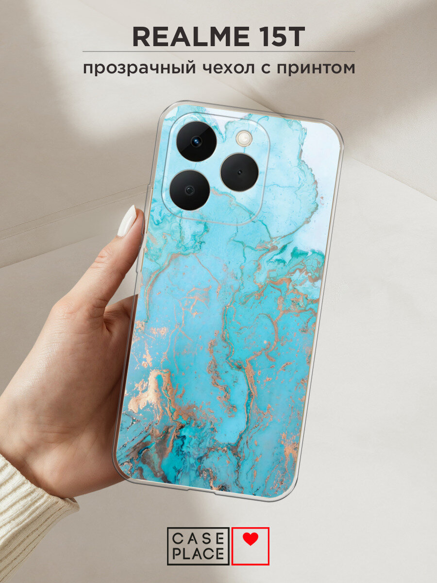 Чехол на Realme 15T / Реалми 15Т с принтом Голубой мрамор рисунок