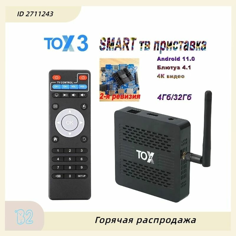 Караоке-система