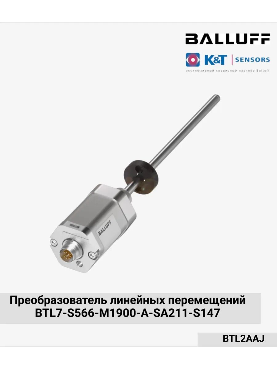 Преобразователь линейных перемещений BALLUFF BTL7-S566-M1900-A-SA211-S147
