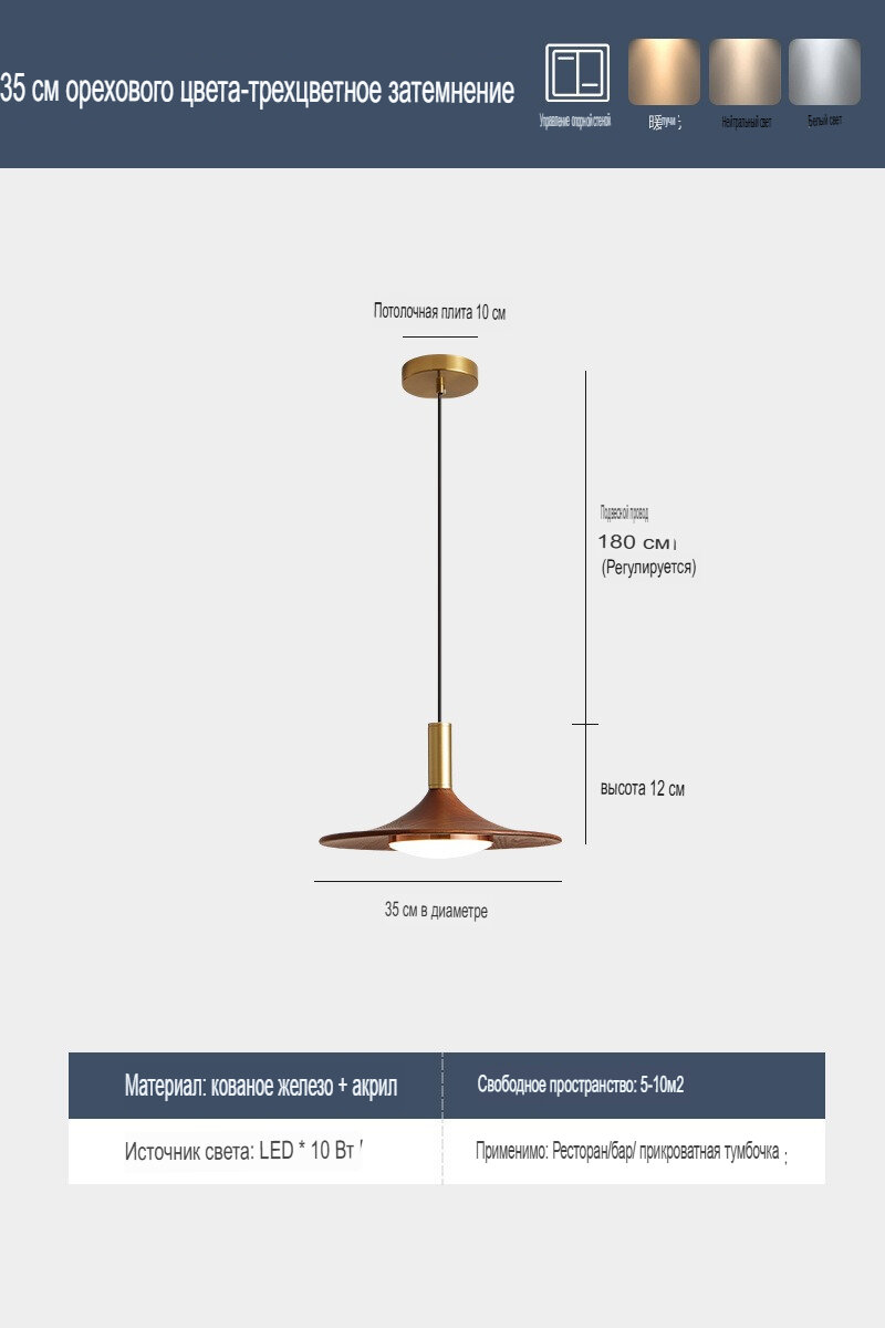Люстра из кованого железа модели [большая] орехового цвета диаметром 35 см