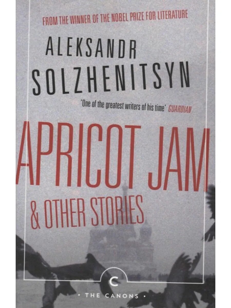 Apricot Jam and Other Stories
