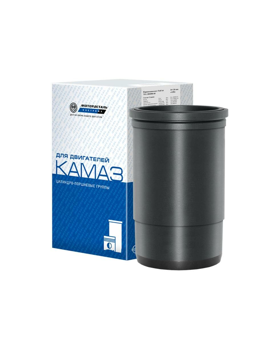 Гильза цилиндра Мотордеталь 740.51-1002021, фосфатированная, 120 мм