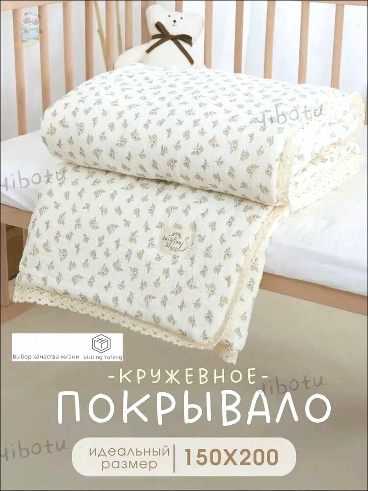 Одеяло150x200 см, с наполнителем Холлофайбер