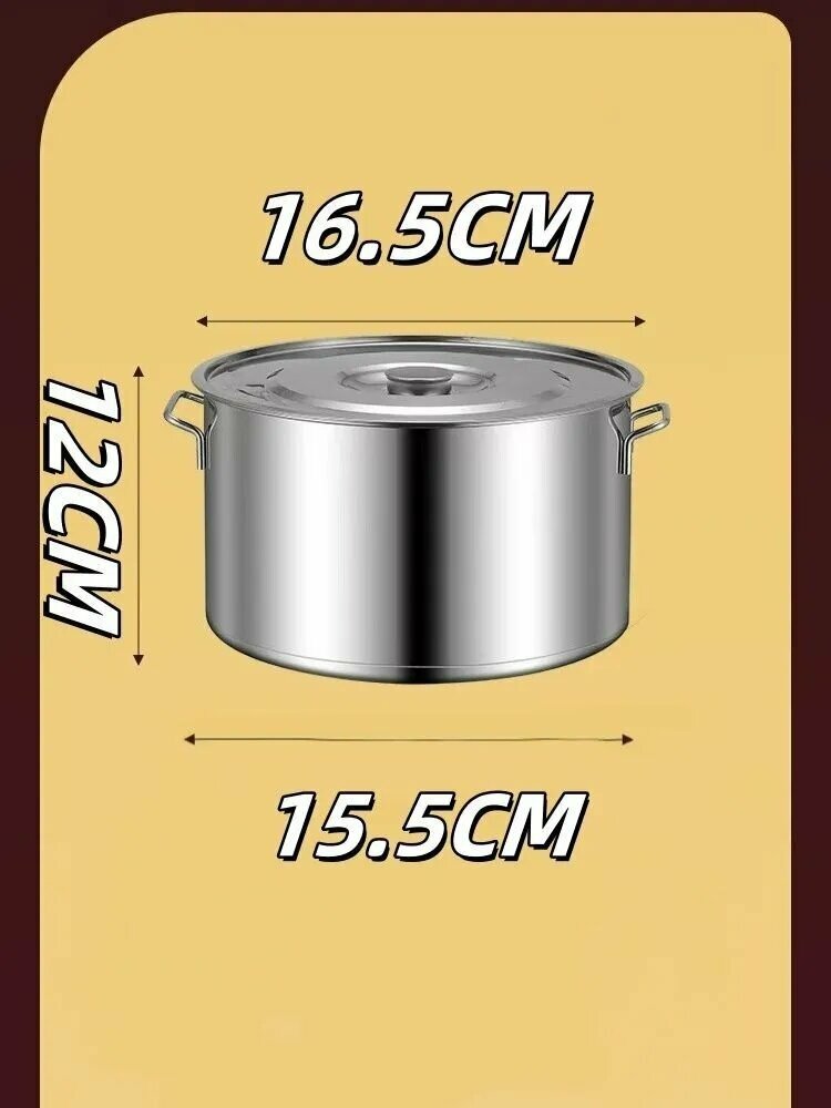 Кастрюля, Нержавеющая сталь, Сталь, 2,2 л, 1 шт 16.5cm*12cm*15.5cm