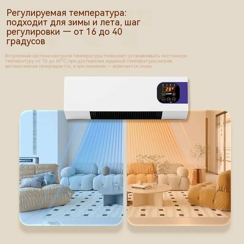 Умный графеновый обогреватель: дистанционное управление с цифровым таймером, для стола и стены, точный контроль в течение 6 часов