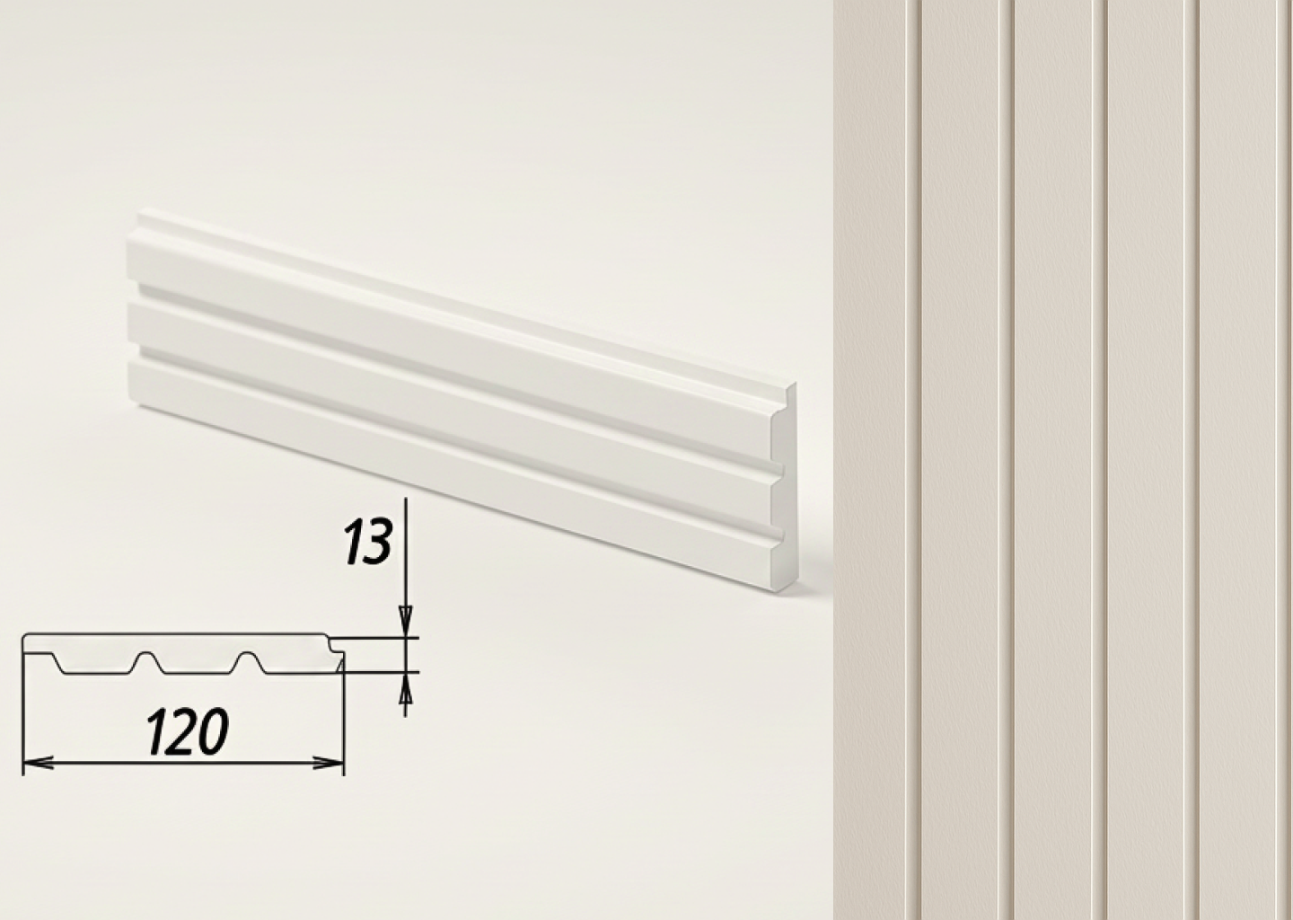 Декоративная панель, водостойкая, белая, под покраску, 120x13x2700 мм 3 шт