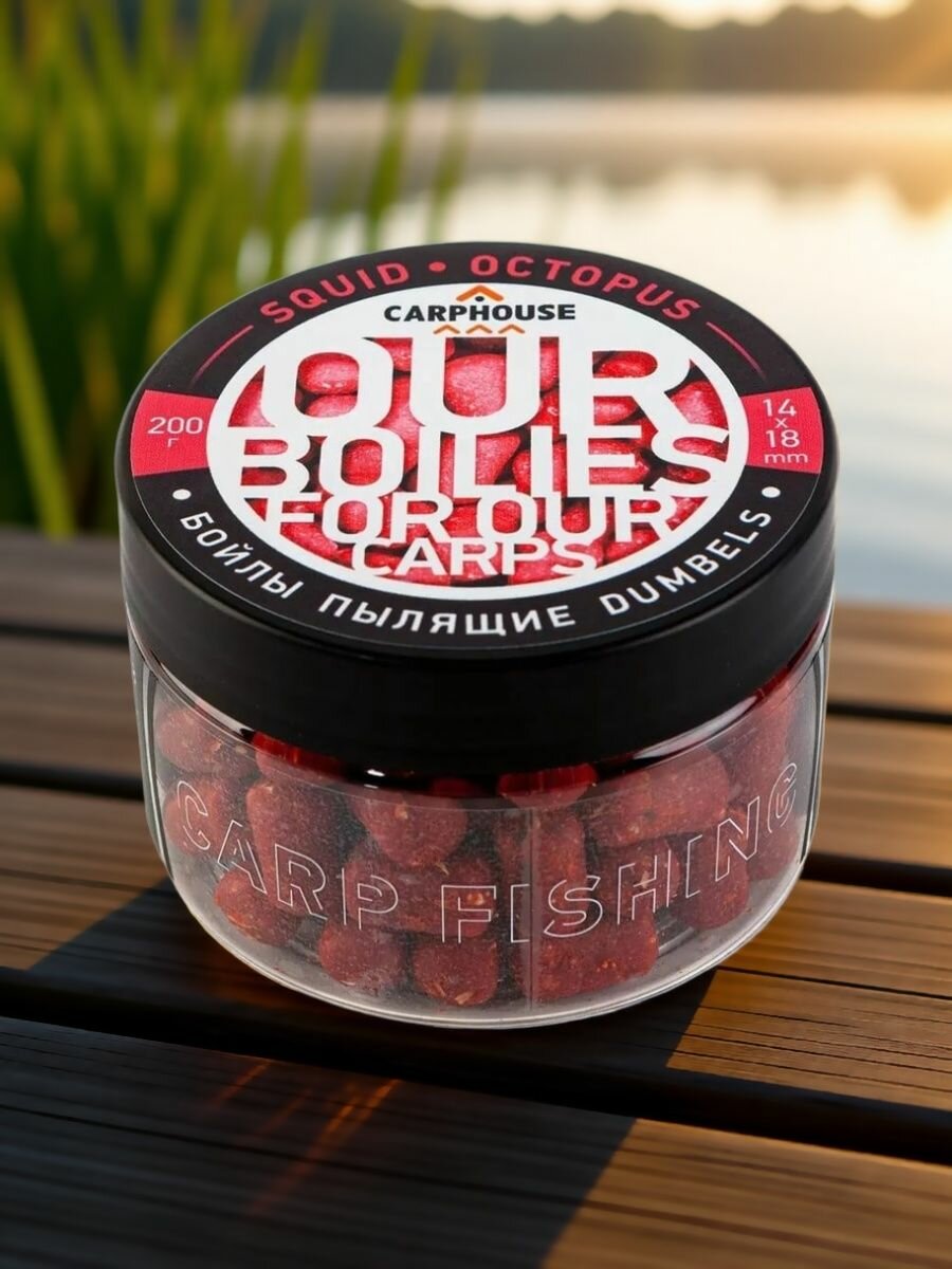 Бойлы Carp House пылящие насадочные дамбелс 14*18 мм Демон специи (банка 200гр)