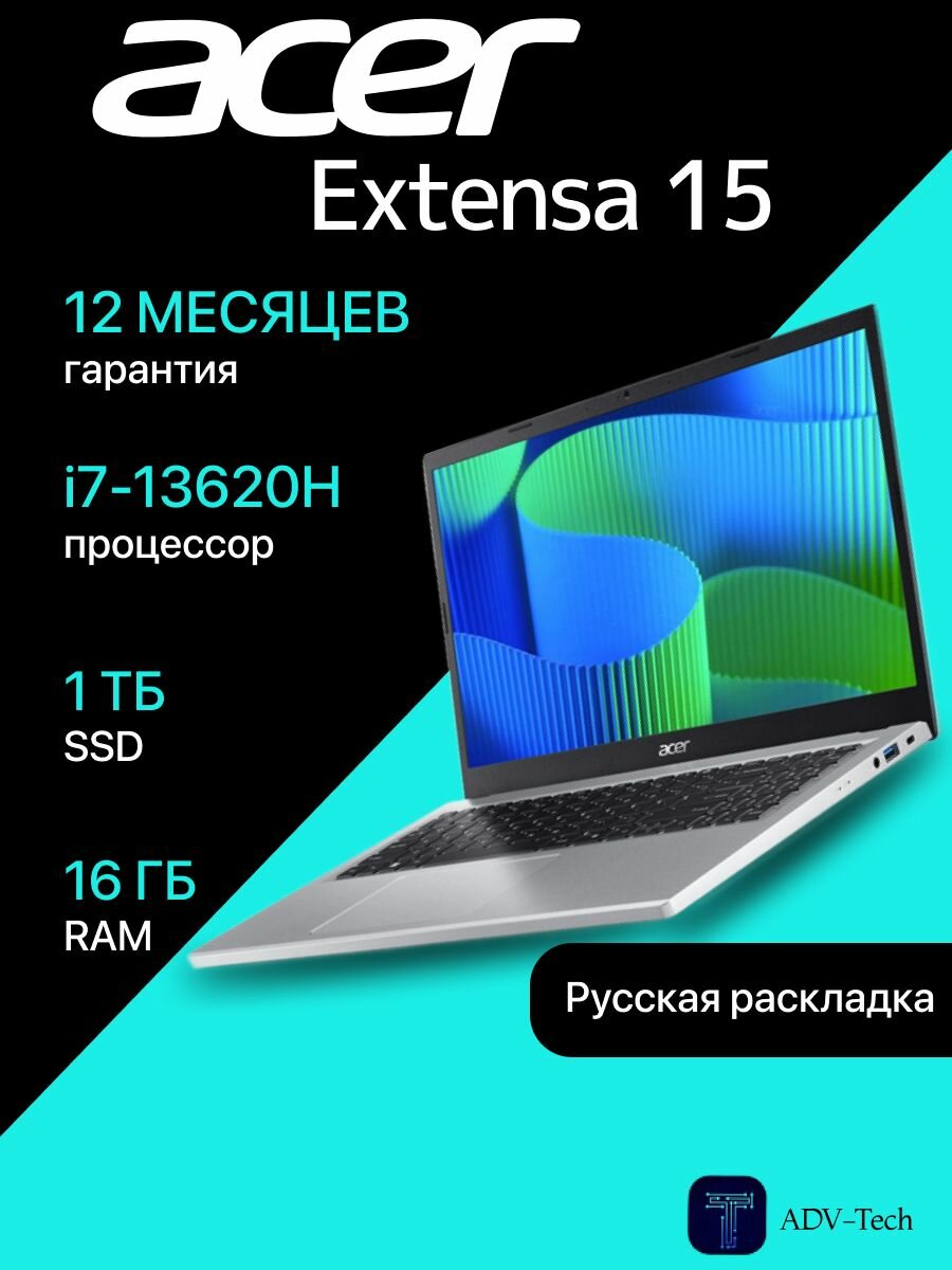 Ноутбук Acer Extensa 15 EX215-57-76DA (NX. EJBER.006)
