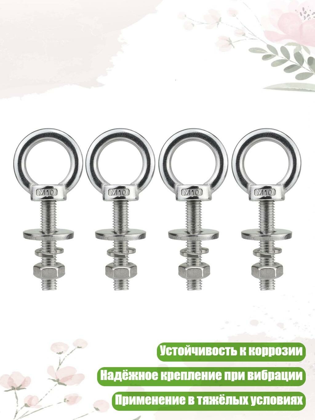 Гайка-кольцо М10×50 мм
