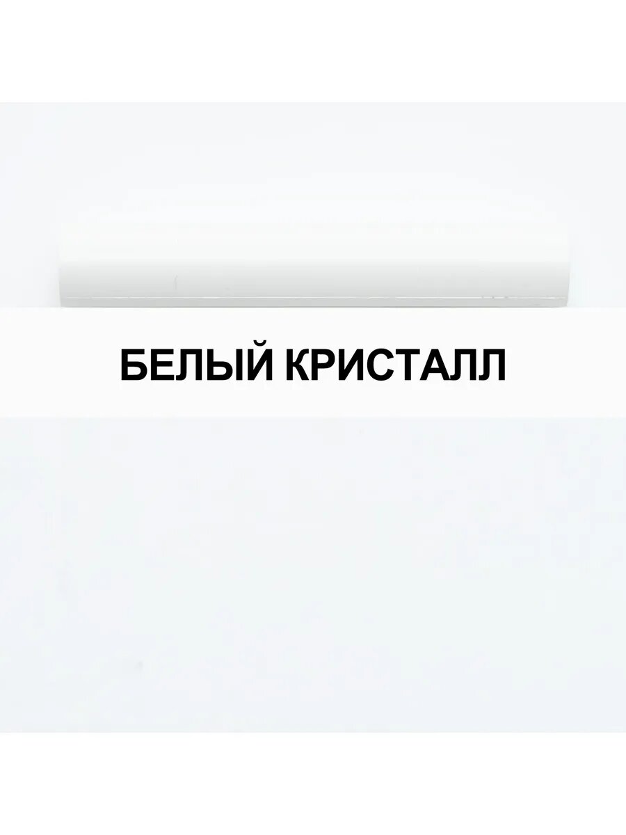 Воск Рестограф для реставрации ЛДСП Ламарти, цвет "Белый кристалл", для дерева, камня, пластика, 6 гр.