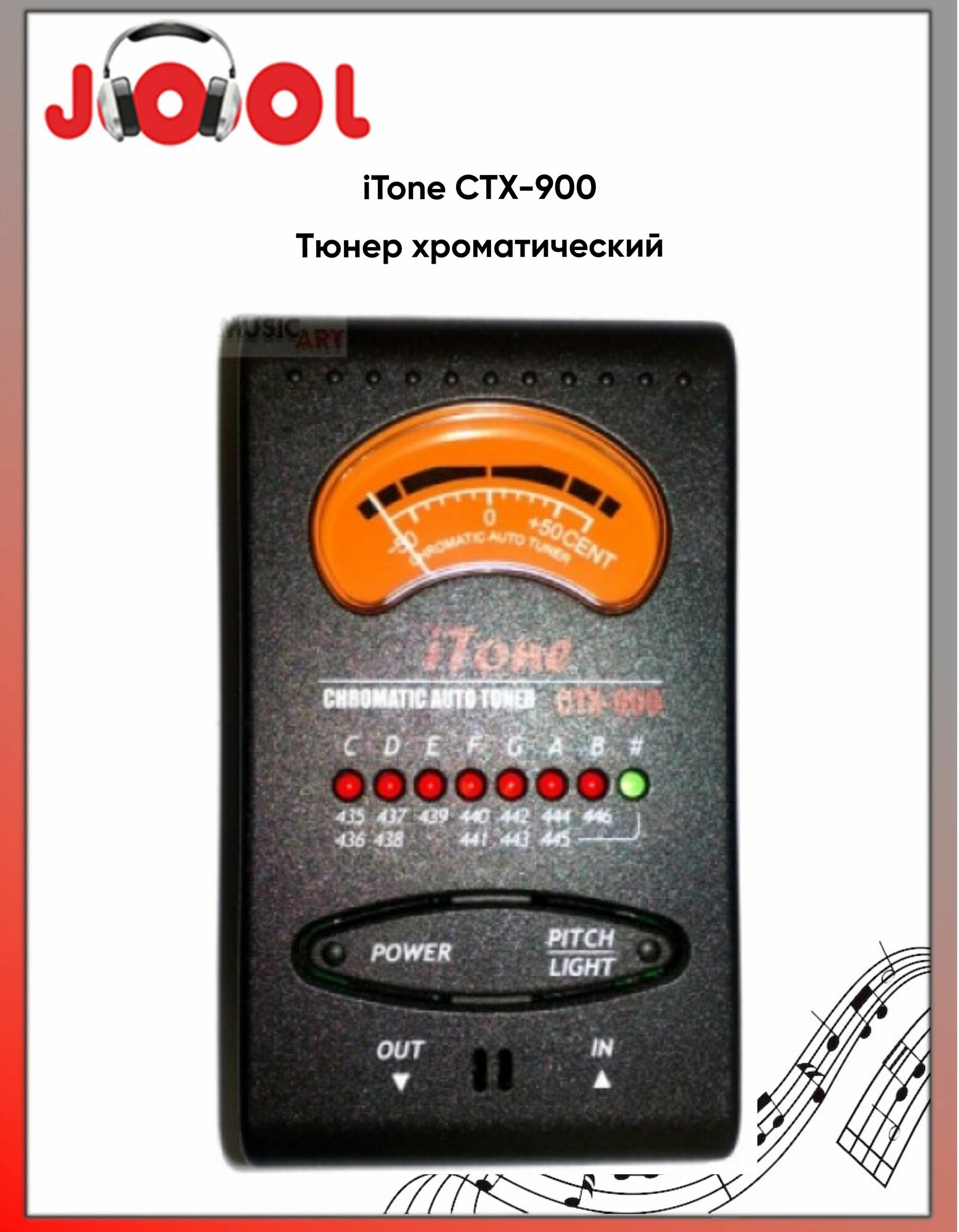 ITone CTX-900 - Тюнер хроматический