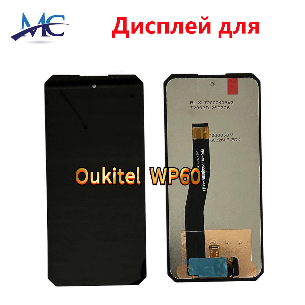 Дисплей для Oukitel WP60