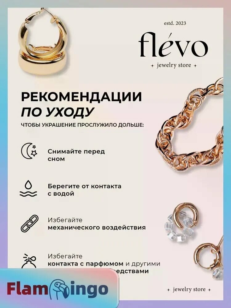 Цепь, серебро — фото 1