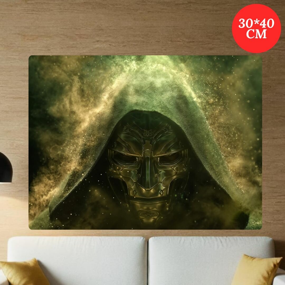 Картина на металле (Marvel), Доктор Дум, 30*40 см