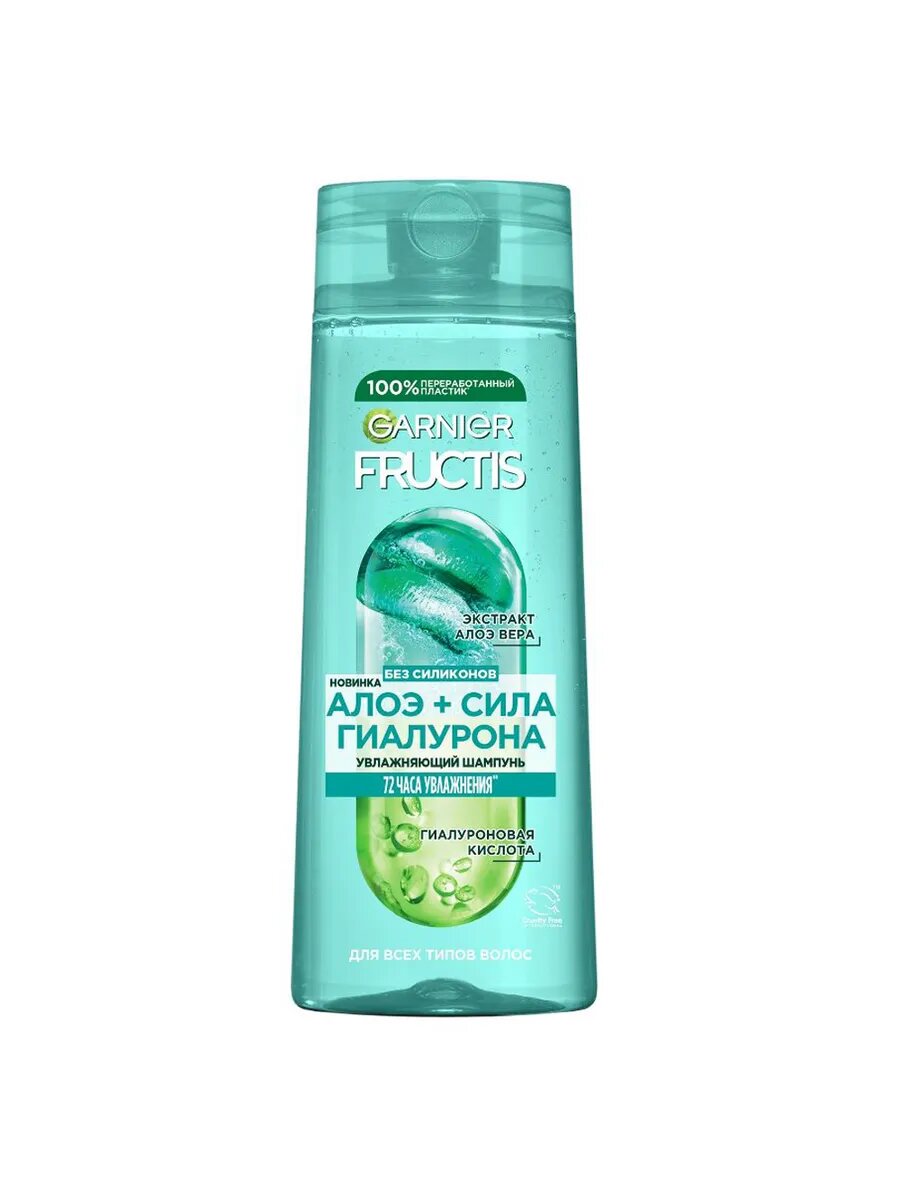 Garnier Fructis Увлажняющий шампунь для волос с гиалуроновой кислотой и экстрактом алоэ Алоэ + Сила гиалурона, 400 мл