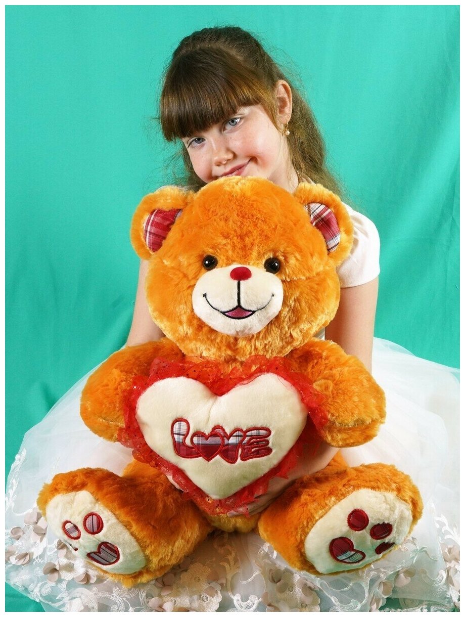 Мягкая игрушка Мишка с сердцем 45см.
