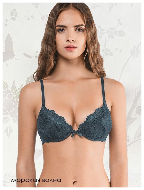 Бюстгальтер